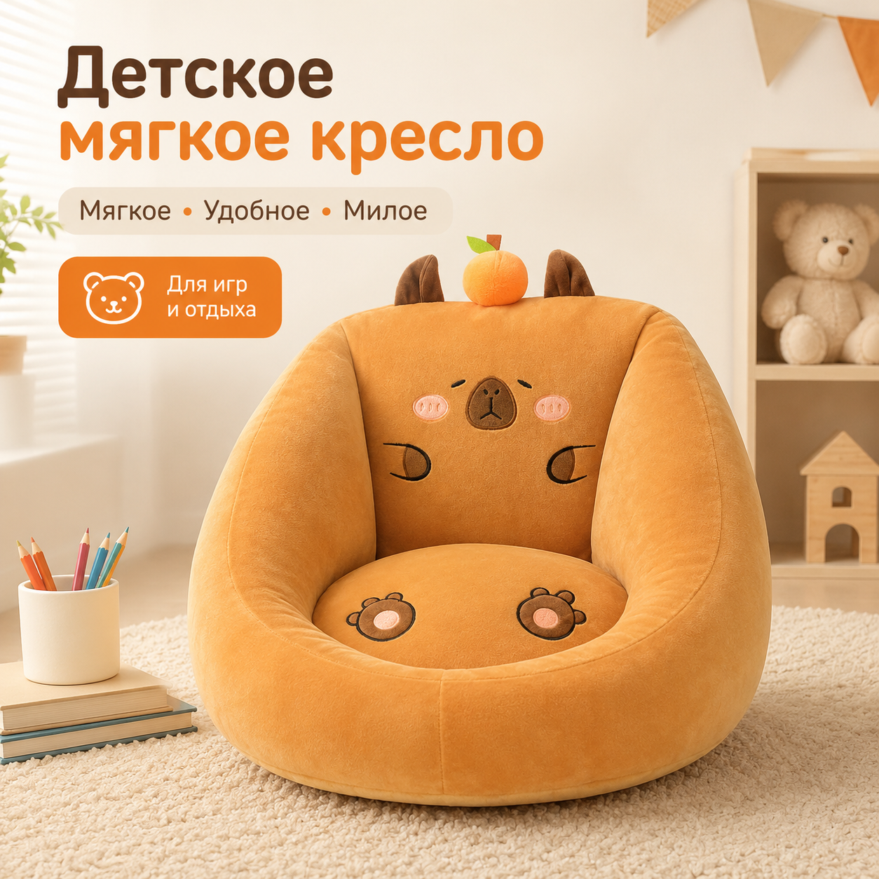Подушка-капибара с утёнком для поясницы, 55x35 см: милый талисман для офиса, дома и авто, поддержка спины, плюш