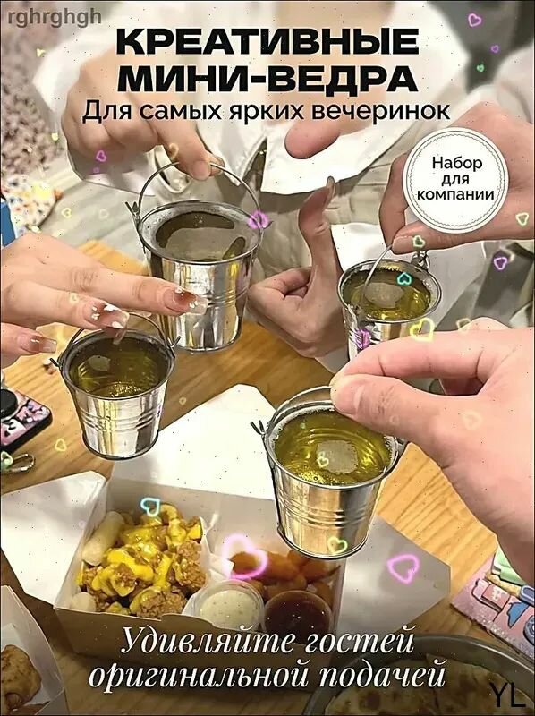 Стопка, 50 мл, 15 шт — фото 1