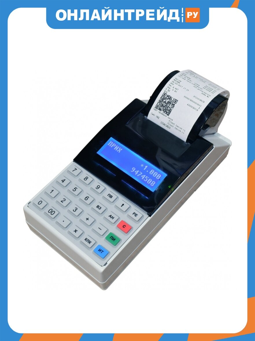 Кассовый аппарат Меркурий -115Ф (без ФН c GSM и Wi-Fi)
