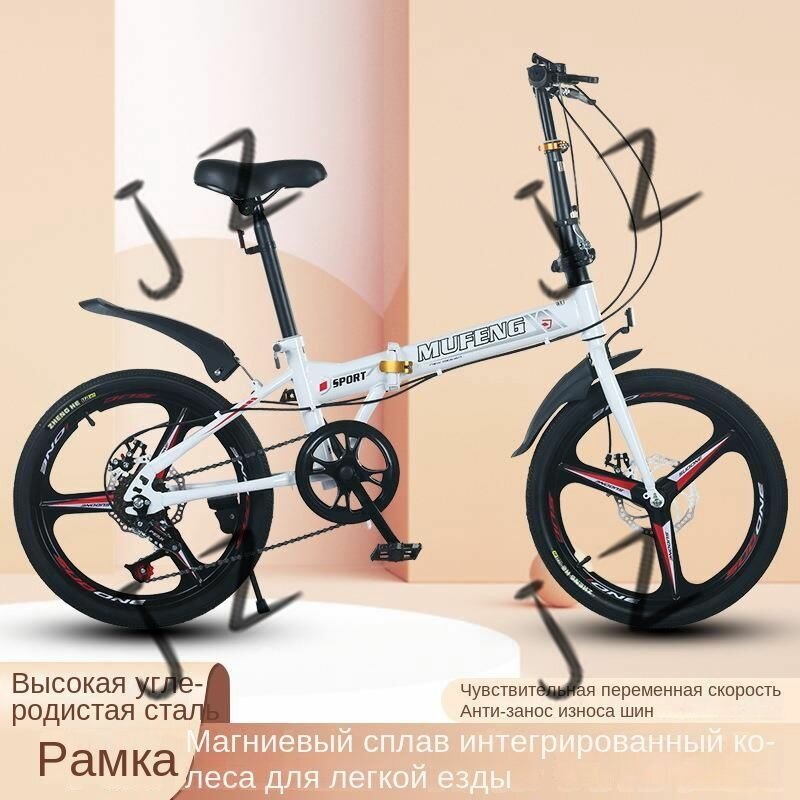 Велосипед Гибрид, SKU00128-JZ