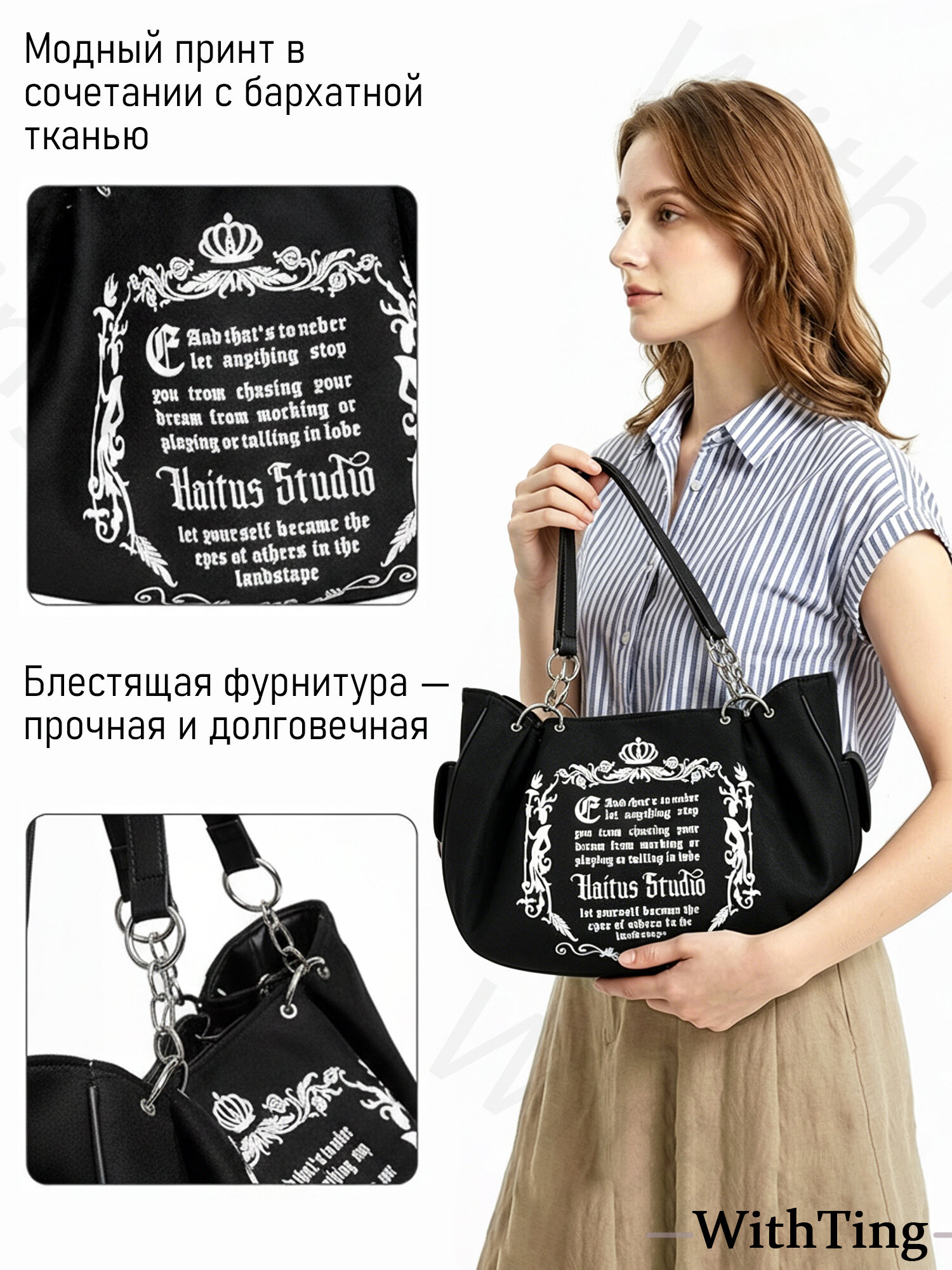 Сумка — фото 1