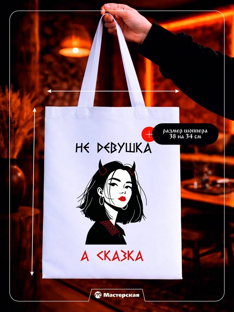 Сумка — фото 1