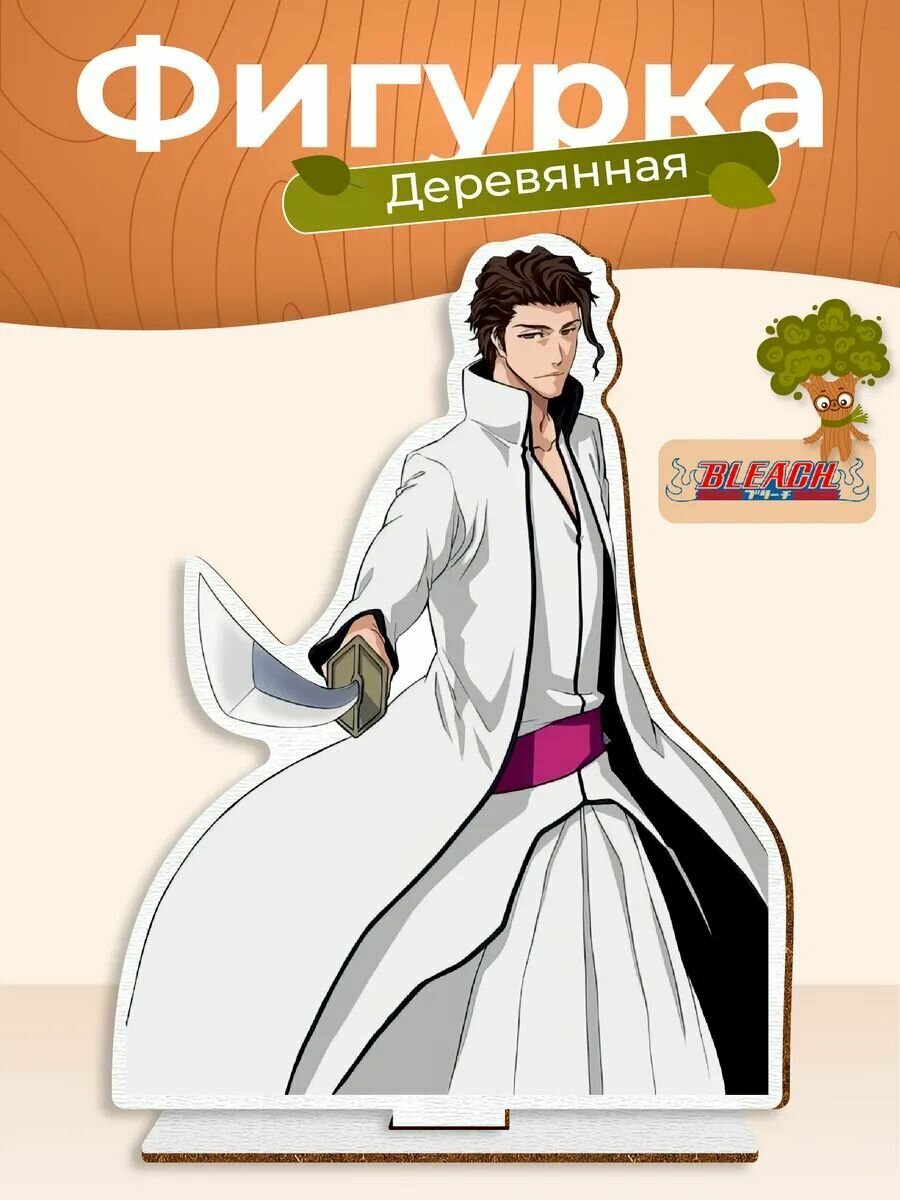 Деревянная фигурка Блич Соскэ Айдзэн