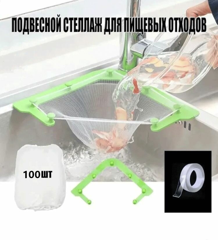 Мусорный бак lajitong, 100 шт