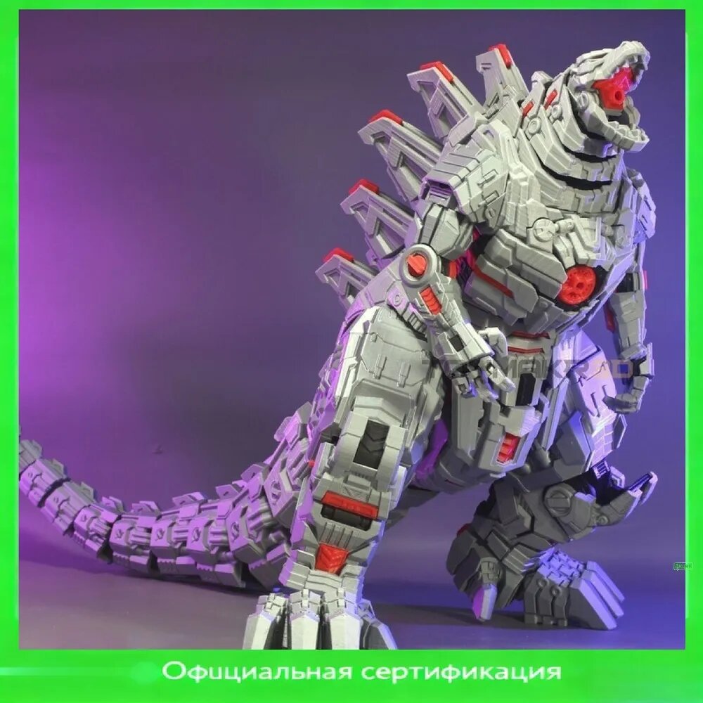 Фигурка Мехагодзилла - Годзилла против Конга GODZILLA, Конструктор