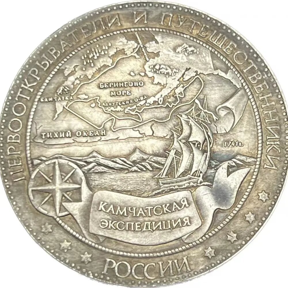 Монета