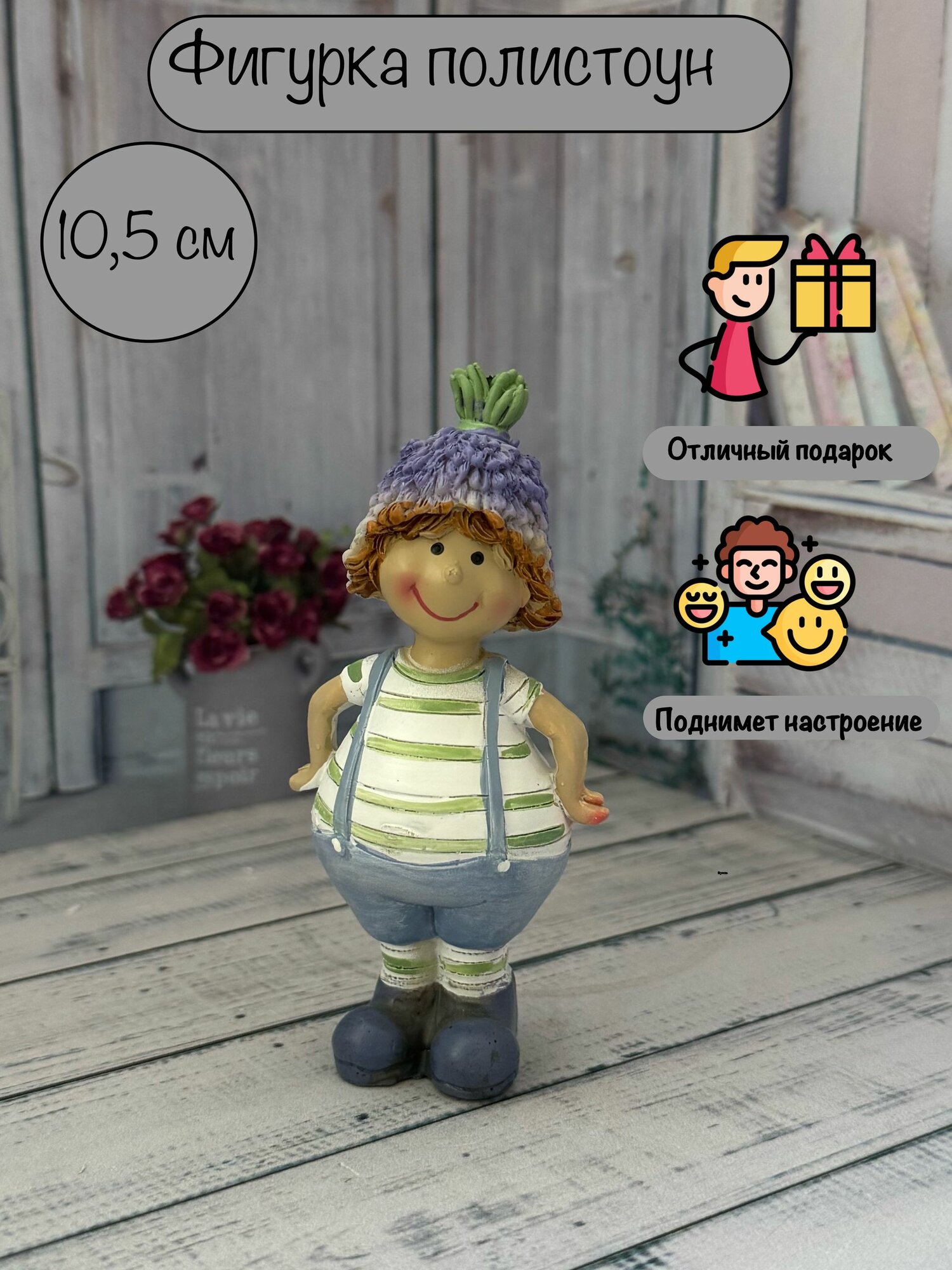 Фигурка "Лавандовая фея" 5*3*10.5 см