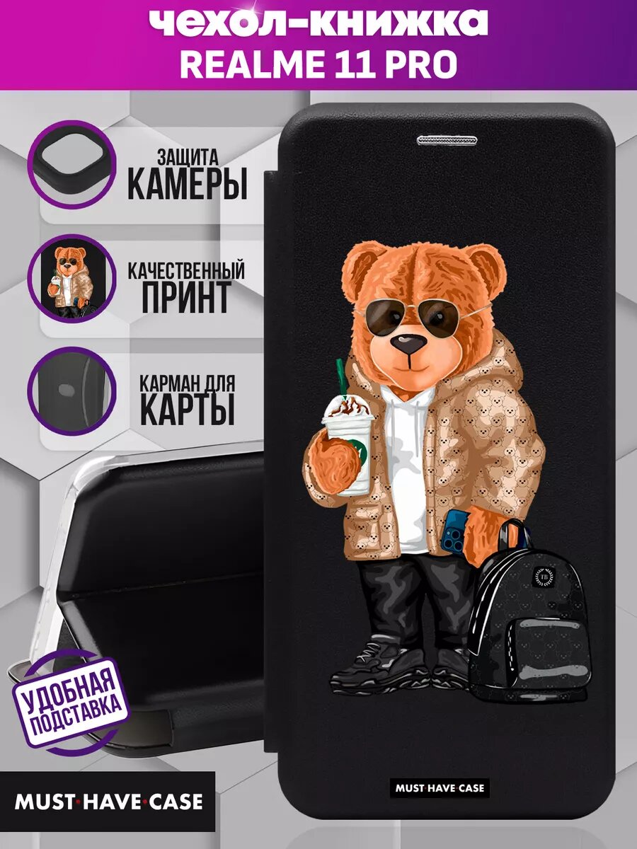 Чехол книжка на Realme 11 Pro с принтом