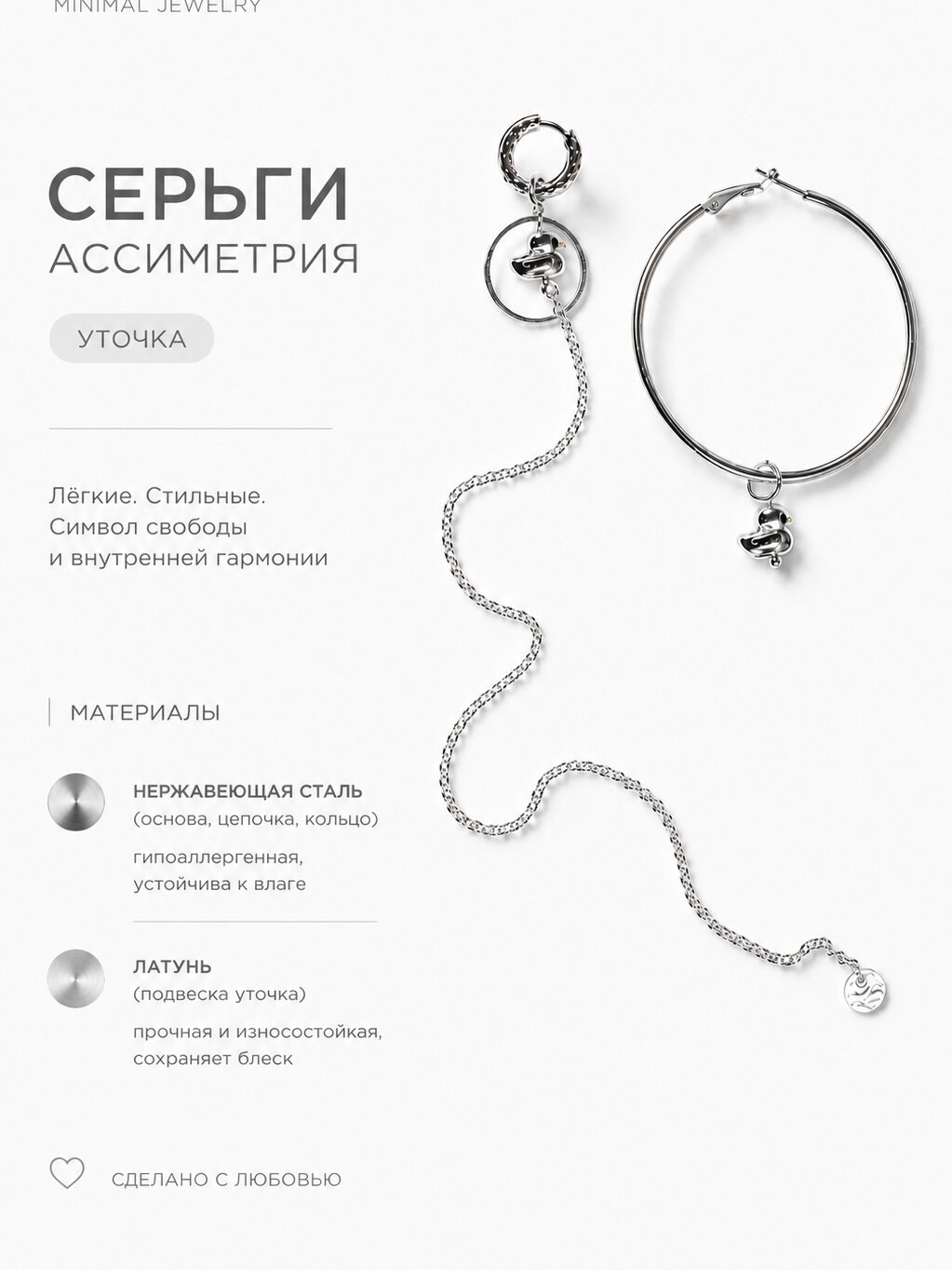 Комплект серег