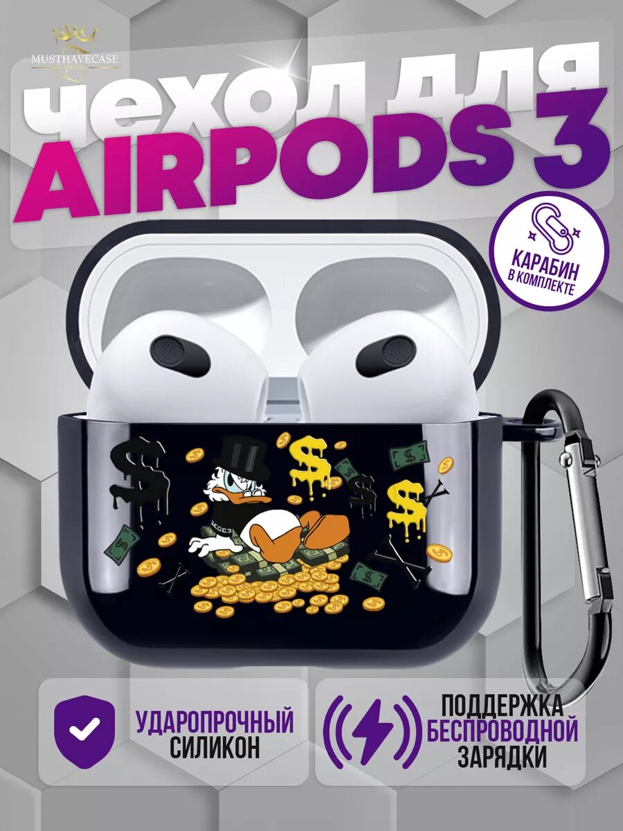 Чехол на AirPods 3 с принтом