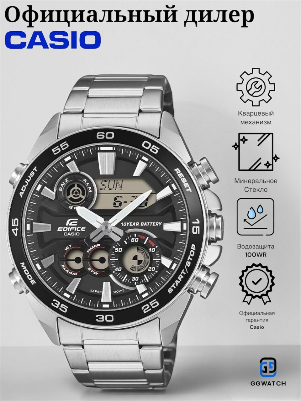  CASIO