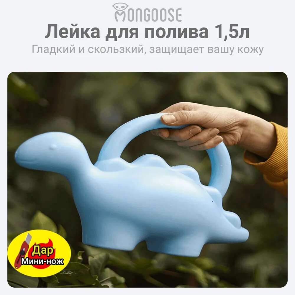 Лейка, 2 л, 1 шт. — фото 1
