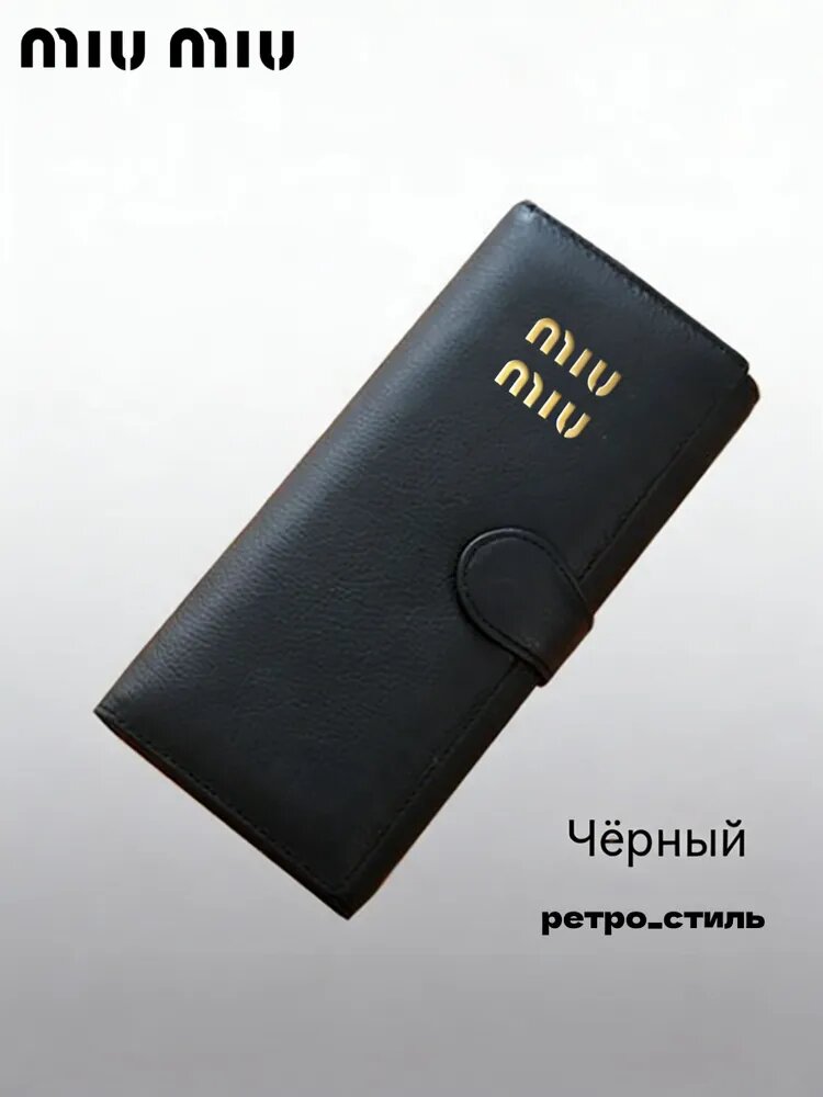 Miu Miu Сумка кросс-боди, на плечо