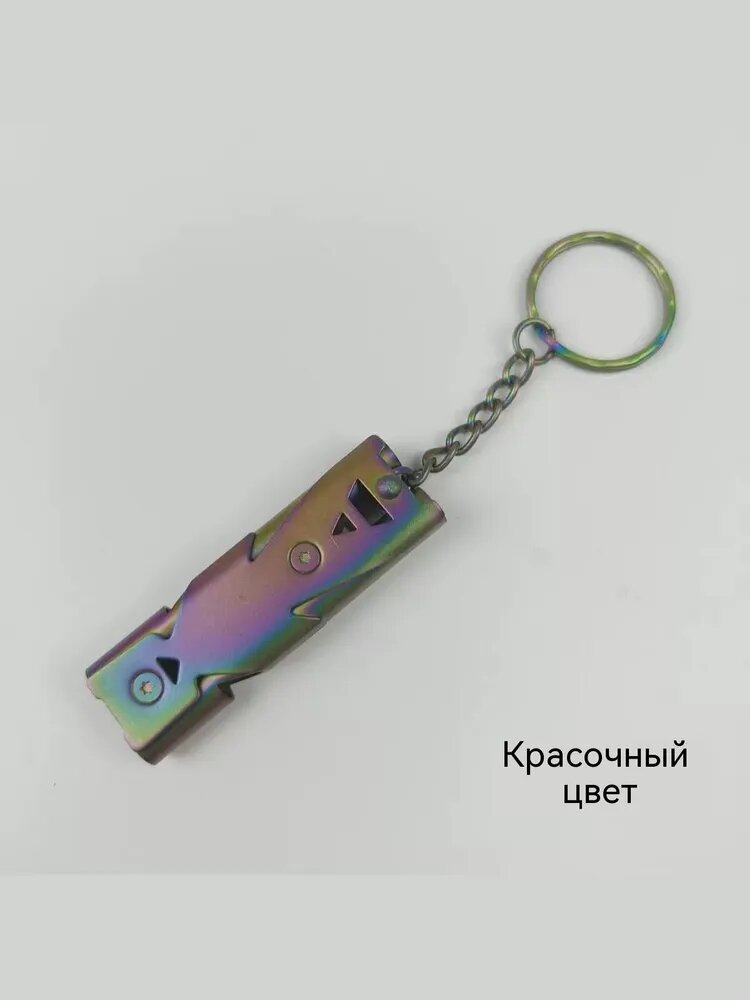 FacaiСвисток Сверхгромкий, Высокочастотный, Металл, До 150 ДБ