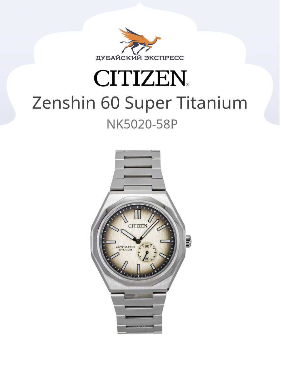  CITIZEN