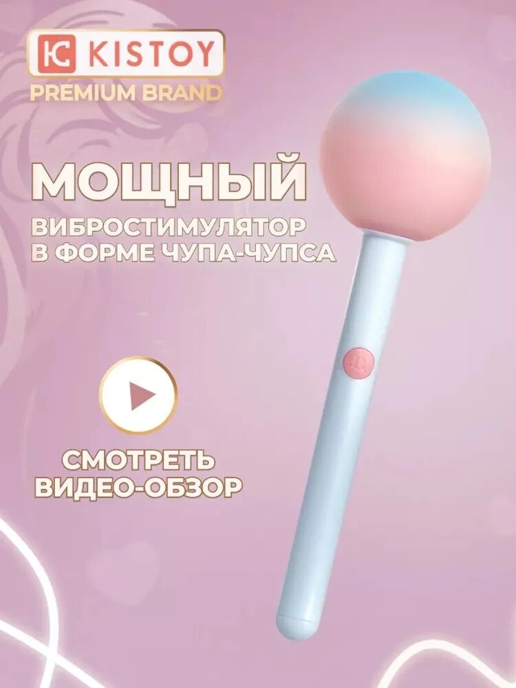 Вибратор, цвет: розовый, 1 см