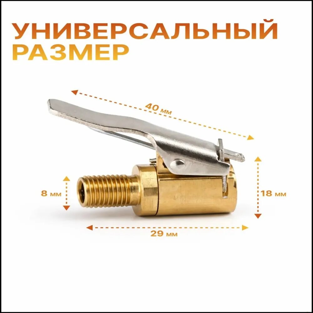 Ниппель, 1 шт. — фото 1