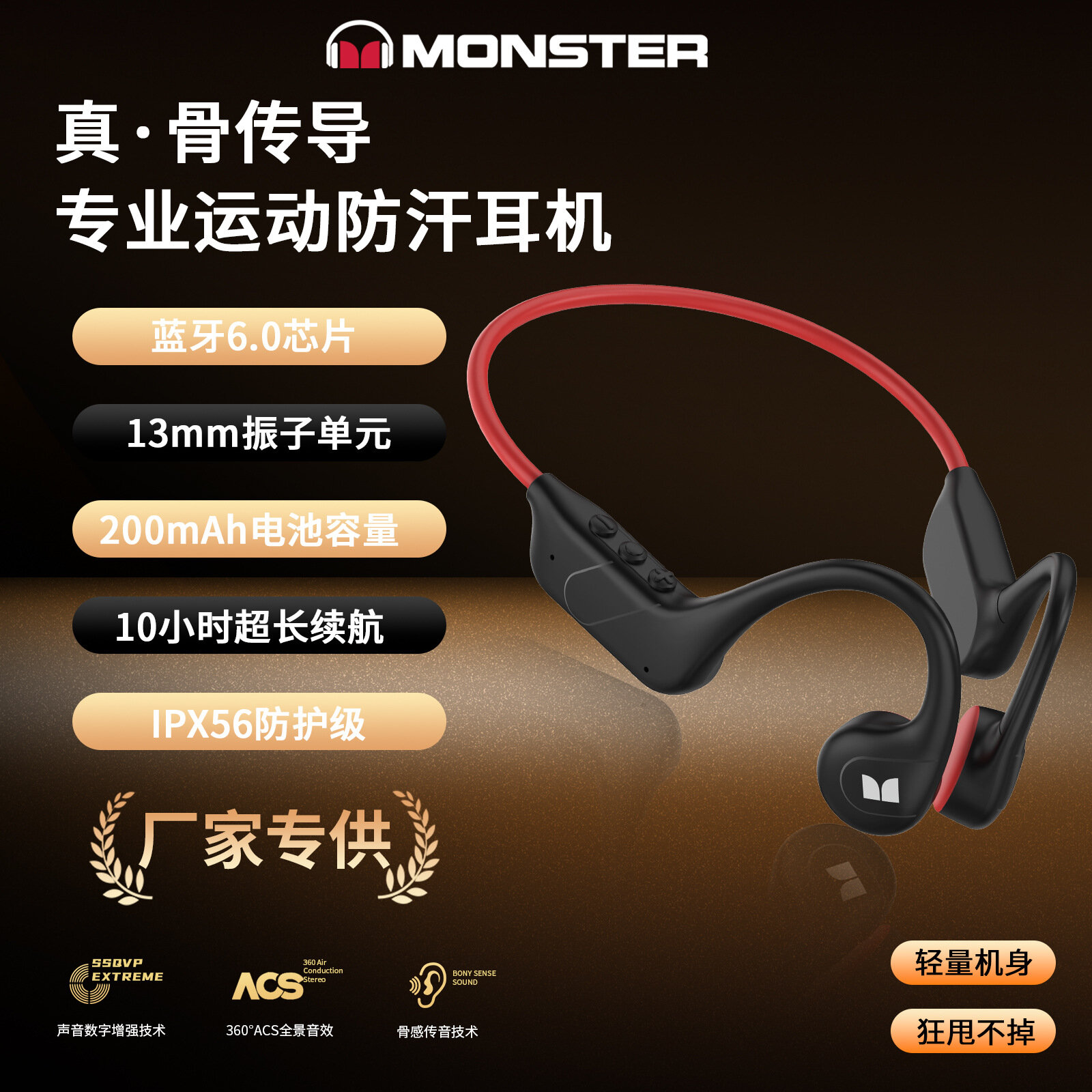 XB01 True Bone Conduction Bluetooth Наушники Водонепроницаемые 9Часов Батареи Темно-Красный Черный Цвет