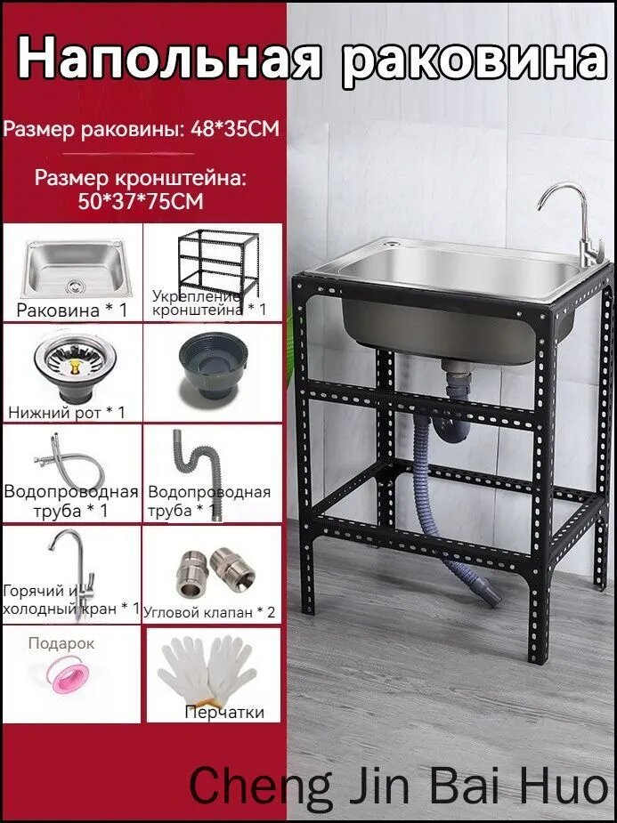 Усиленная кухонная раковина из нержавеющей стали 304