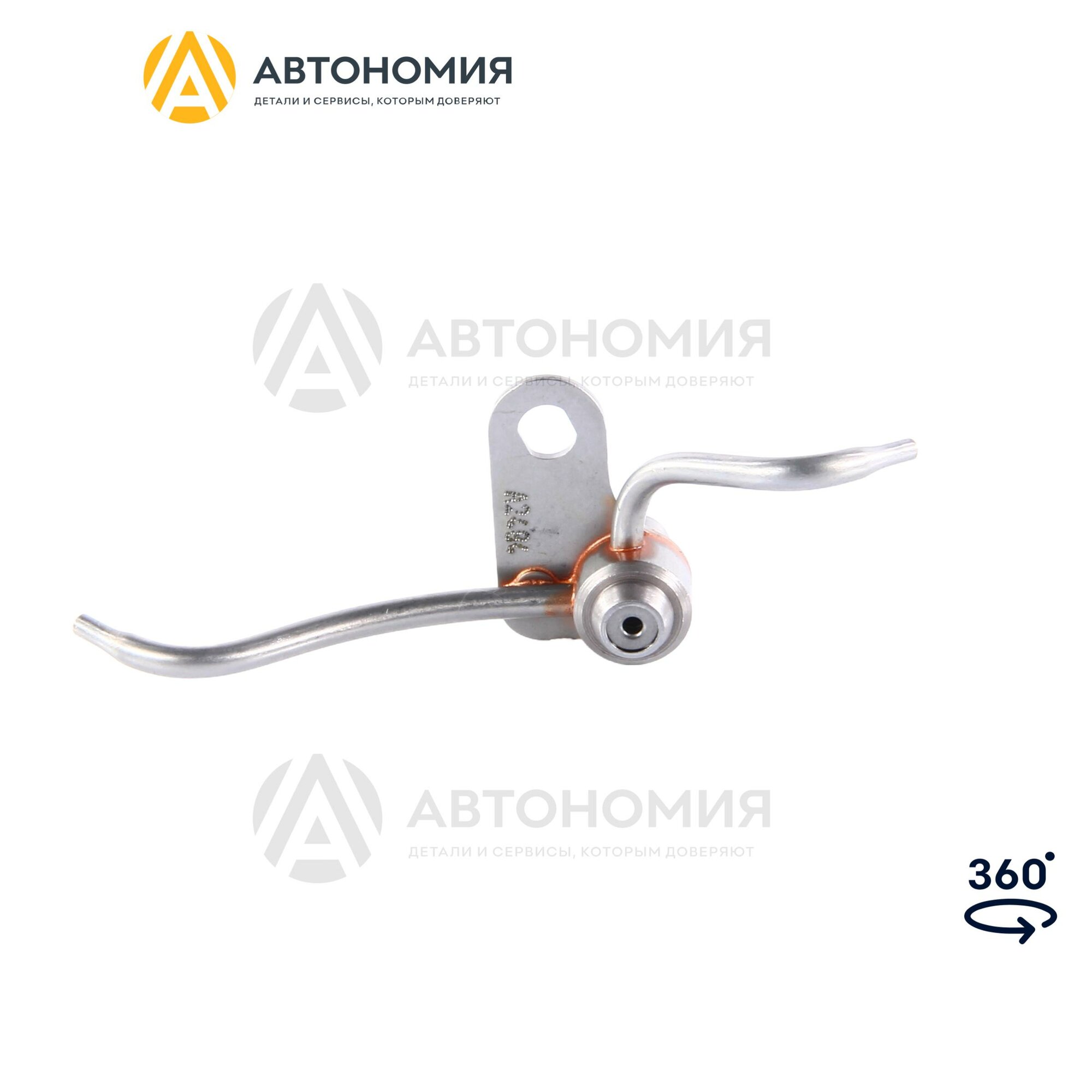 Форсунка масляная Mercedes-Benz A 272 180 00 43 64