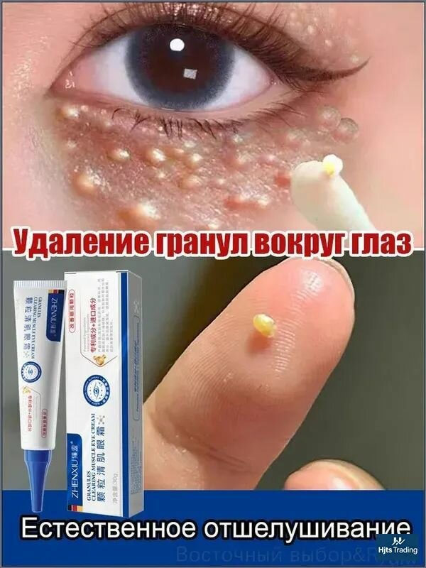 Крем премиум для кожи, уход