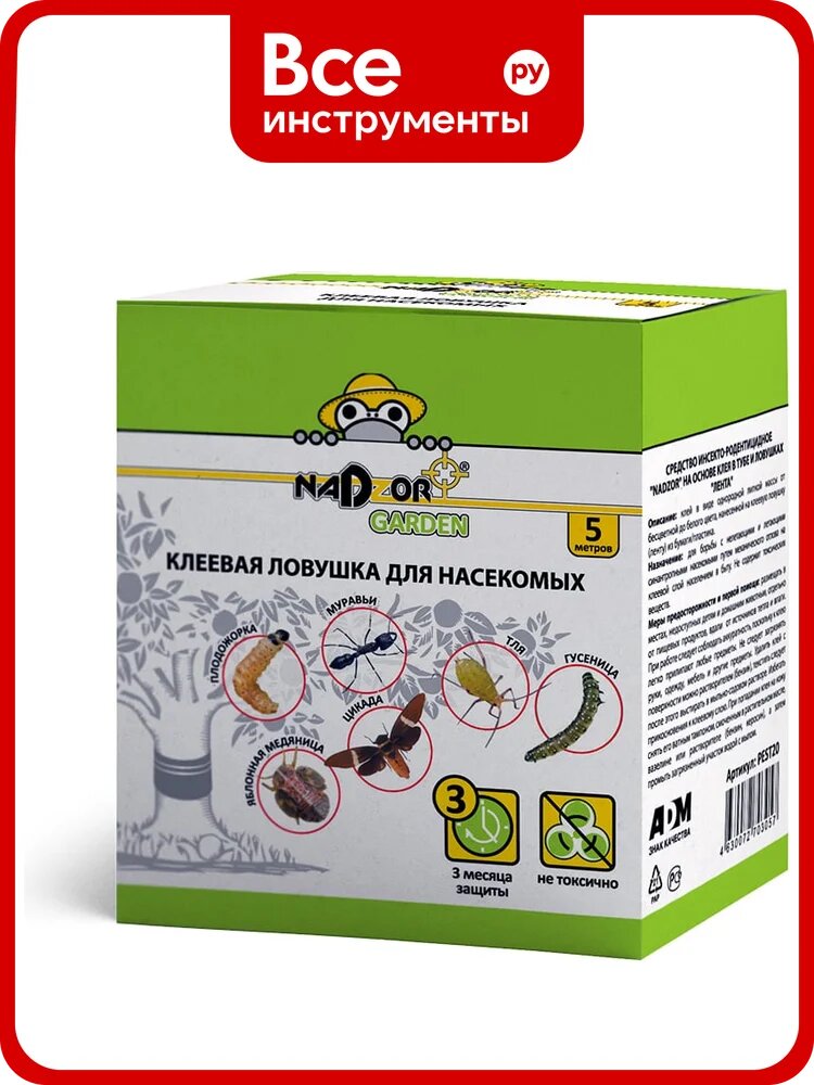 Клеевая ловушка для насекомых «Ловчий пояс» Nadzor 5м, 127200