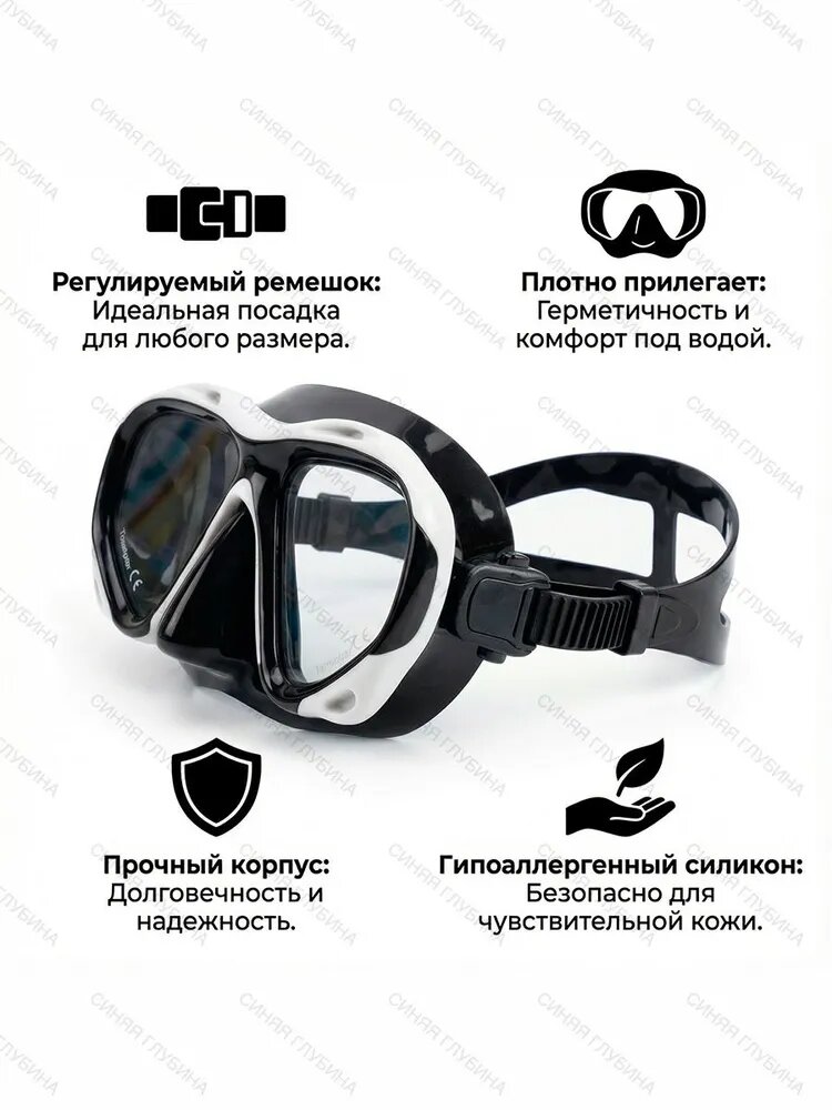 Маска для плавания — фото 1