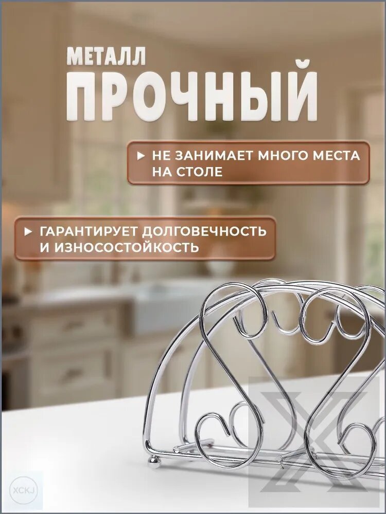Салфетница 1 шт. — фото 1