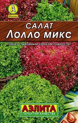 Семена Салат Лолло микс, смесь Агрофирма Аэлита смесь семян салата