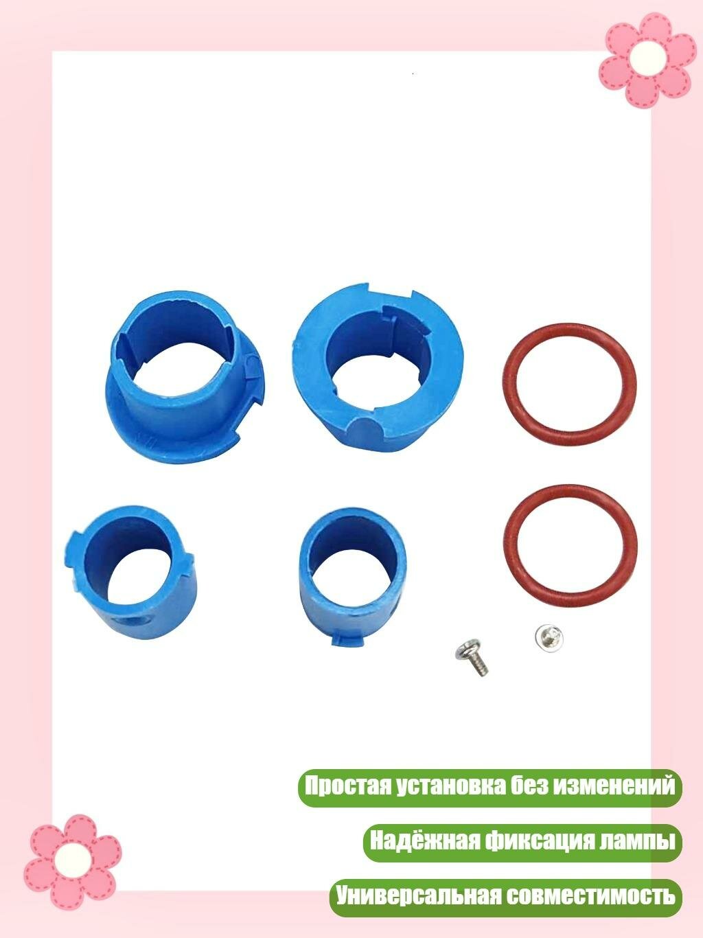 Цоколь-адаптер для LED-ламп 880/HB4/HB3/H11/H7/H4/H3/H1 (2 шт.), H3