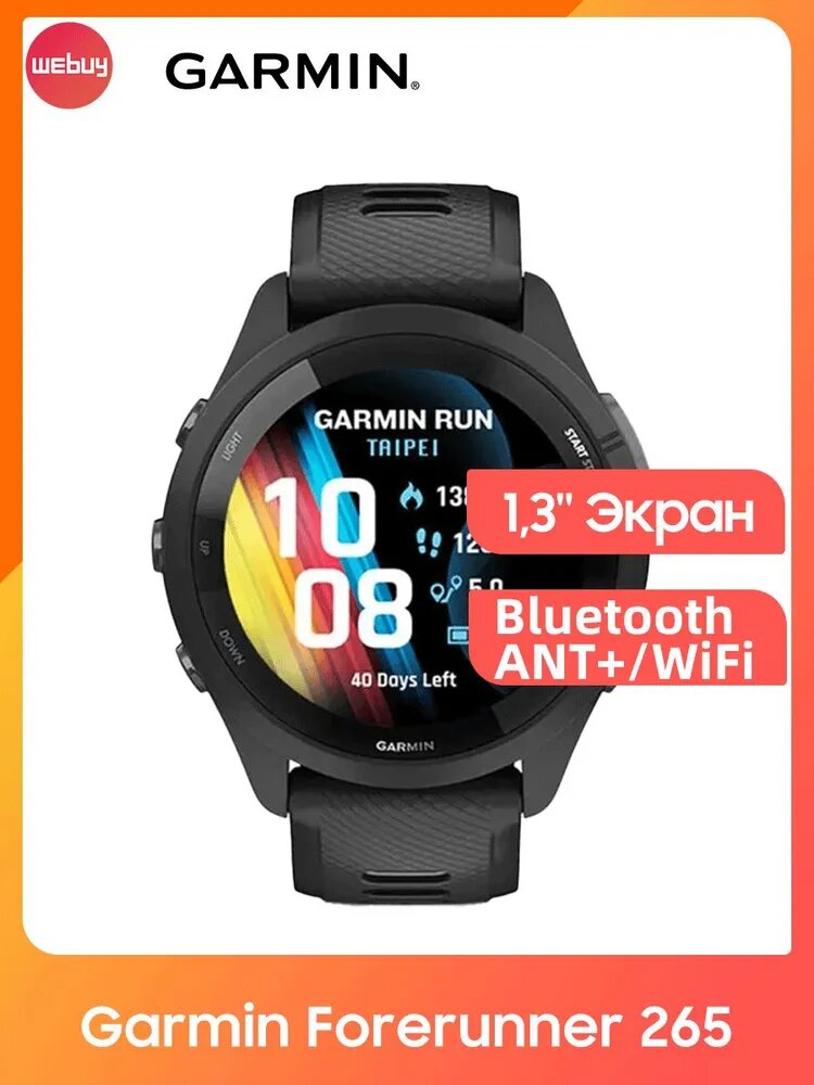 Garmin Смарт-часы Forerunner 265 46mm 1,3' Экран Bluetooth ANT+ WiFi