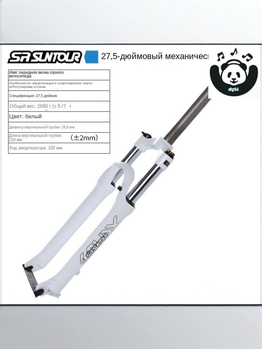 Эксклюзивная вилка SUNTOR XCM для горных велосипедов 26 27.5 29 дюймов с механизмом блокировки рулевой колонки