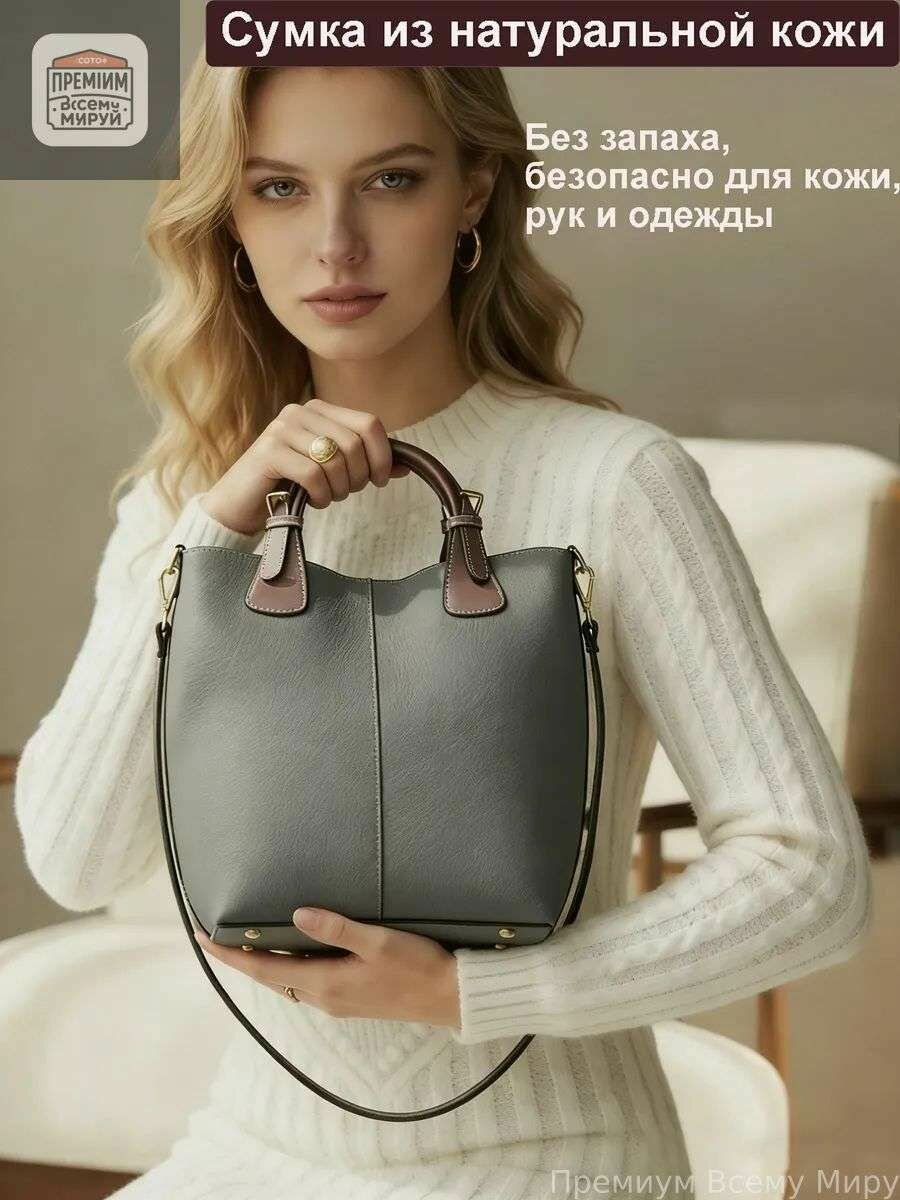 Сумка , синий — фото 1