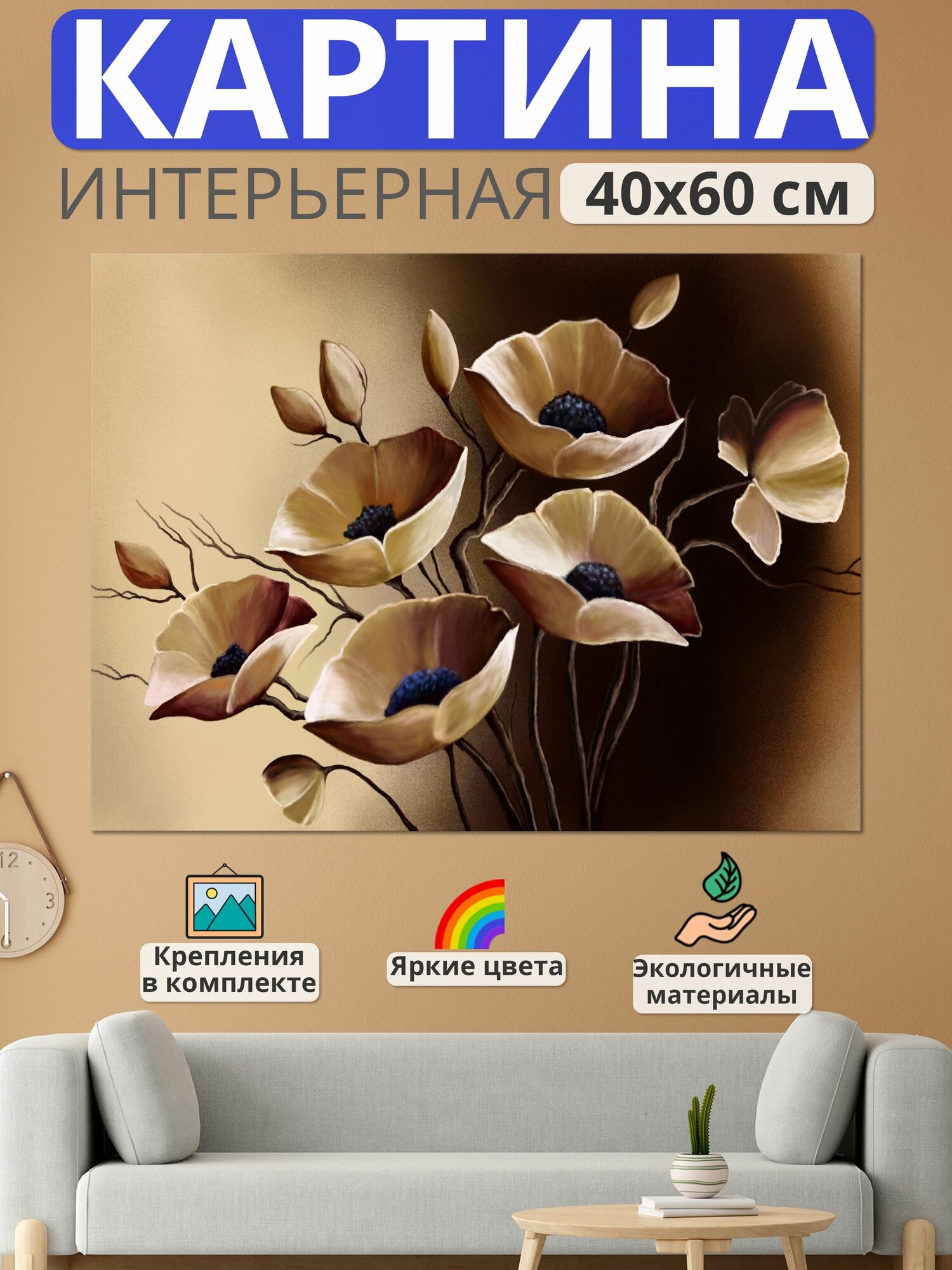 Картина 50х70 см "Арт абстракция растения 3 (картина на стену для интерьера, на холсте на деревянном подрамнике с бортиком, галерейная натяжка холста, крепления в комплекте, без сверления)