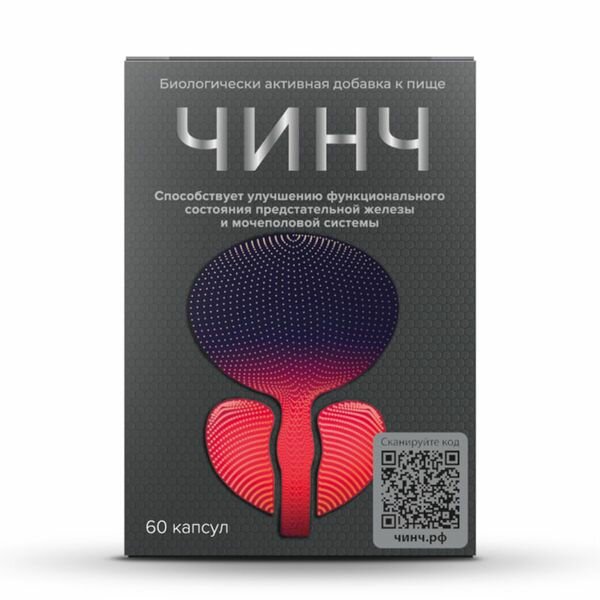 Чинч капсулы 0,32г 60шт
