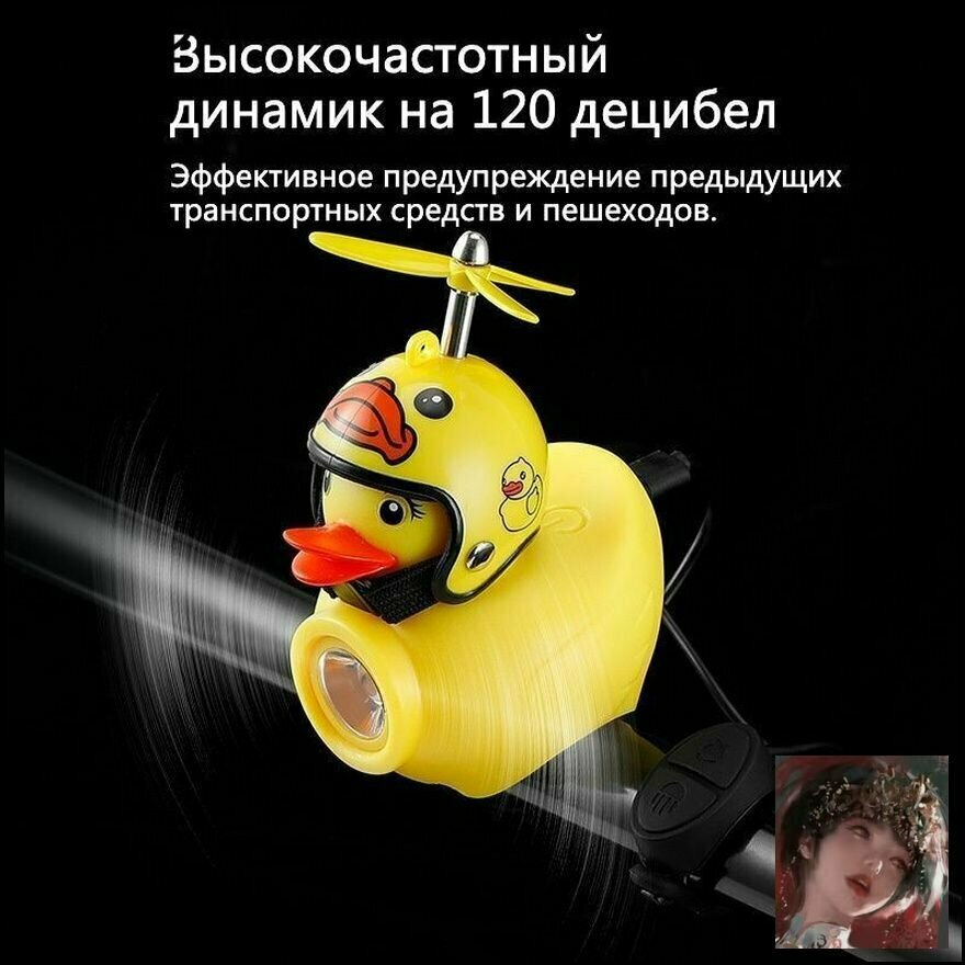 Фонарь для велосипеда — фото 1
