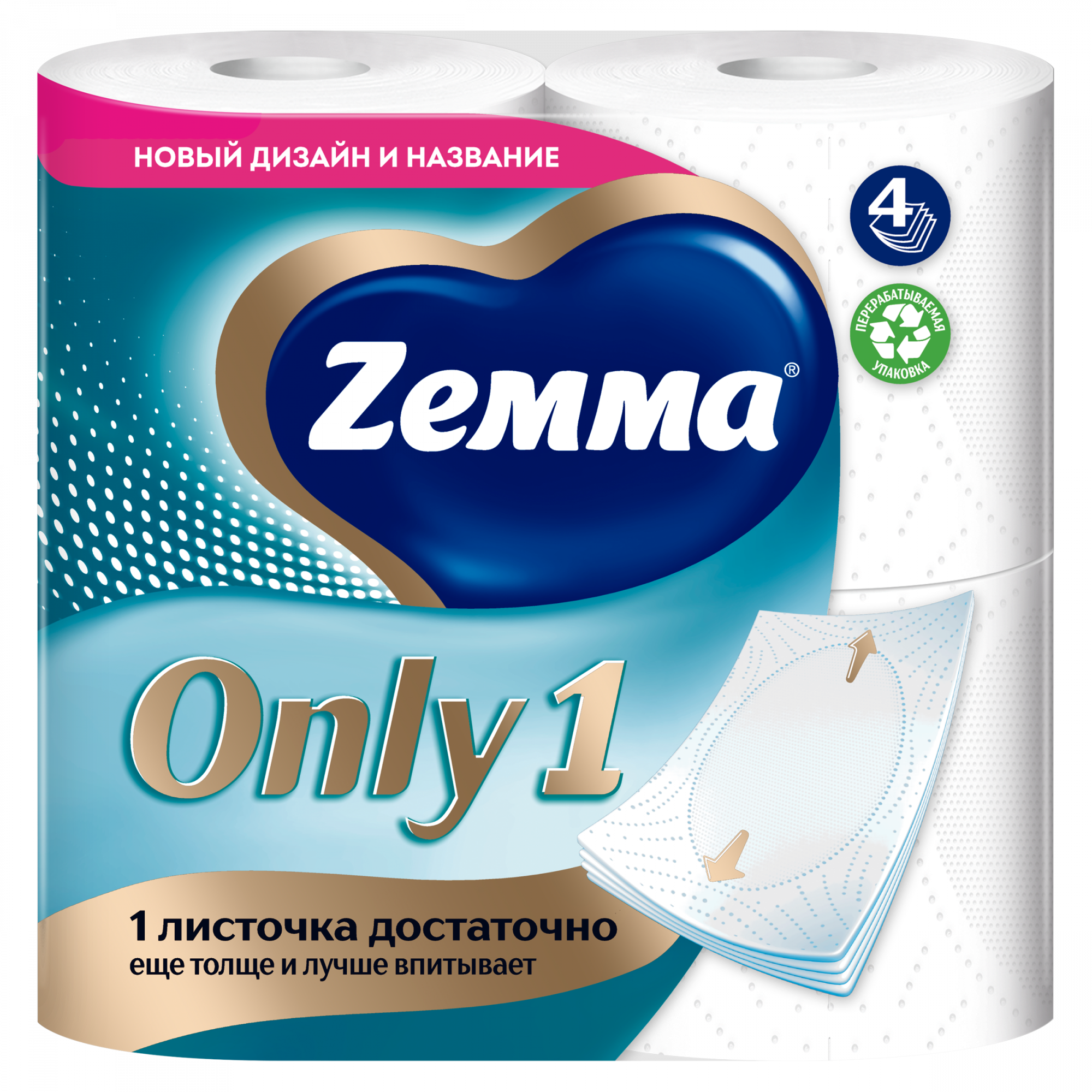 Бумага туалетная ZEWA (ZEMMA) Just 4шт в уп. 4-слойные 90 листов без аромата