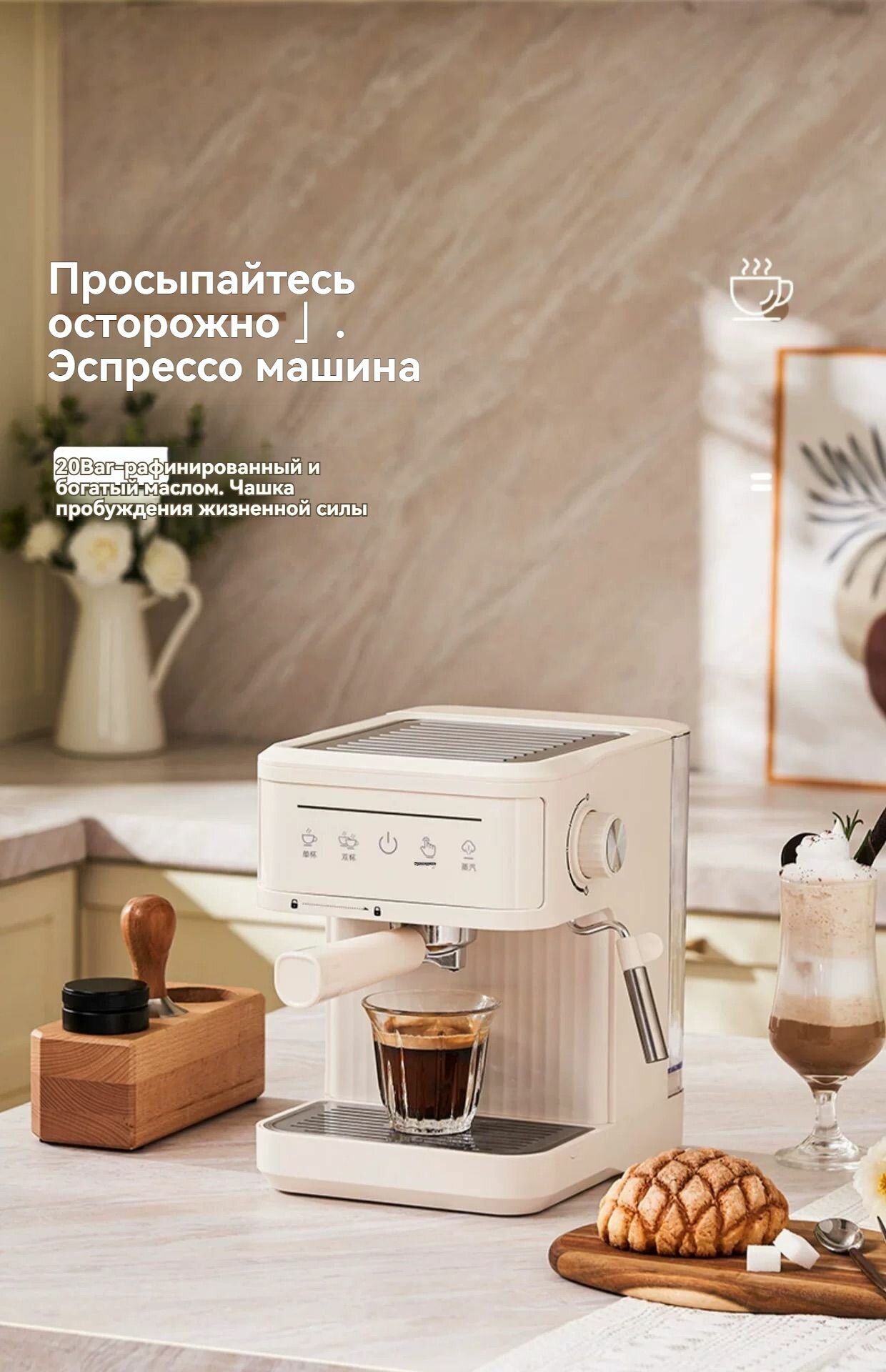 Кофеварка 019e622dfa707b4db97721f550d8f314, белый, бежевый