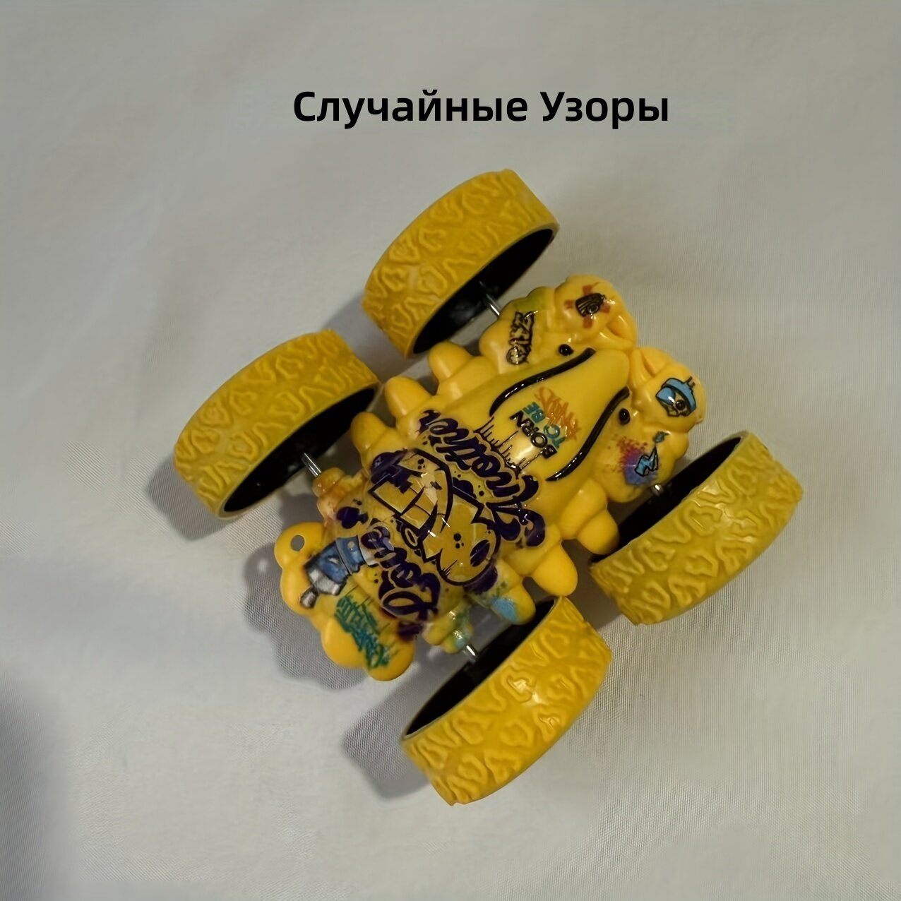 Прочная двусторонняя инерционная внедорожная мини-модель для трюков, образовательная игрушка, желтая
