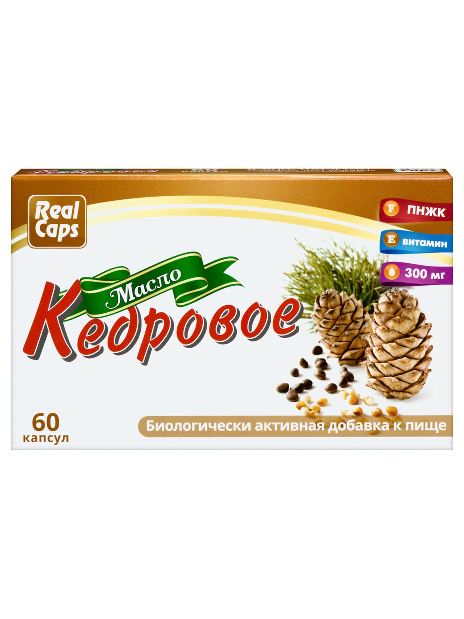 Кедровое масло N60 капс ПО 300МГ — Капсулы массой 300 мг - 60 шт в уп.
