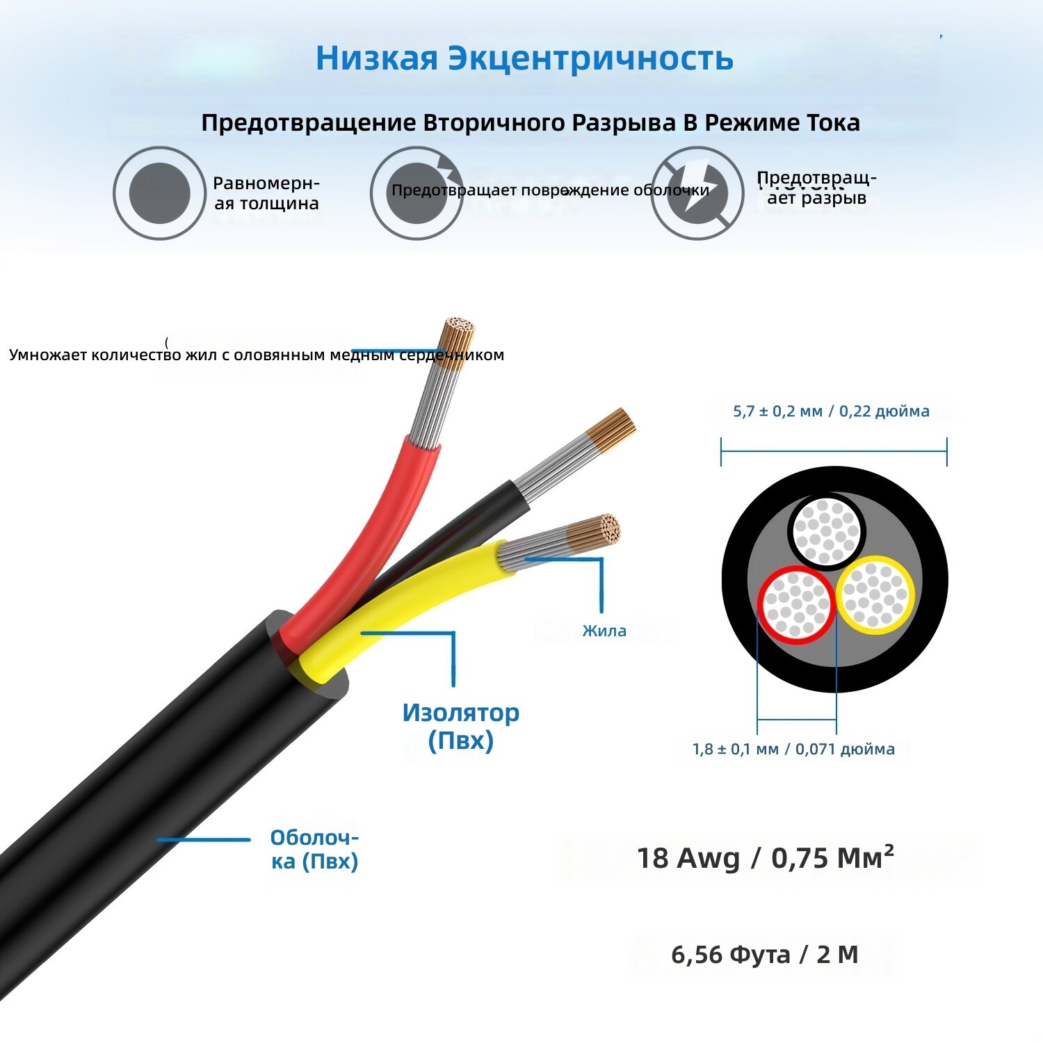 Удлинительный кабель 3-жильный, 0.75 мм² (18 AWG), 2 м / 6,56 фута, низковольтный провод постоянного тока 12/24/36 В, многожильный луженый медный, для бытовой техники, LED-освещения, автомобилей, прицепов и морского применения.