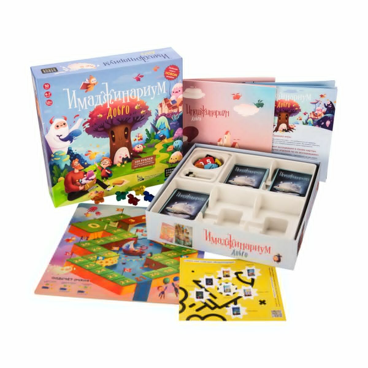 Игра настольная Имаджинариум "Добро", 6шт.