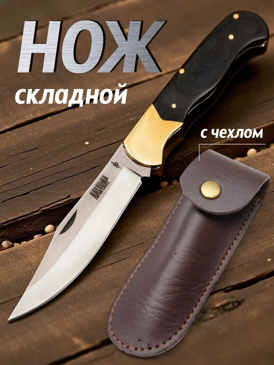 Линейка туристических тактических ножей с фиксированным клинком сталь 3CR13, цельнометаллическая