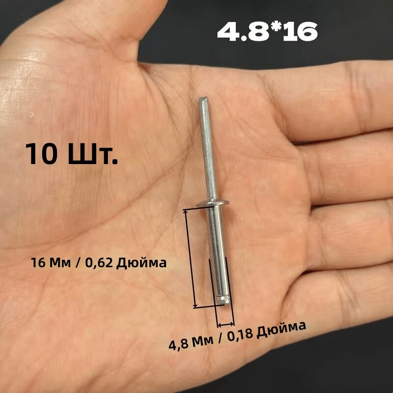 Декоративные заклепки 10 шт, куполообразная головка, серебристые, полые, 4,8×16 мм, для мебели, шкафов и DIY