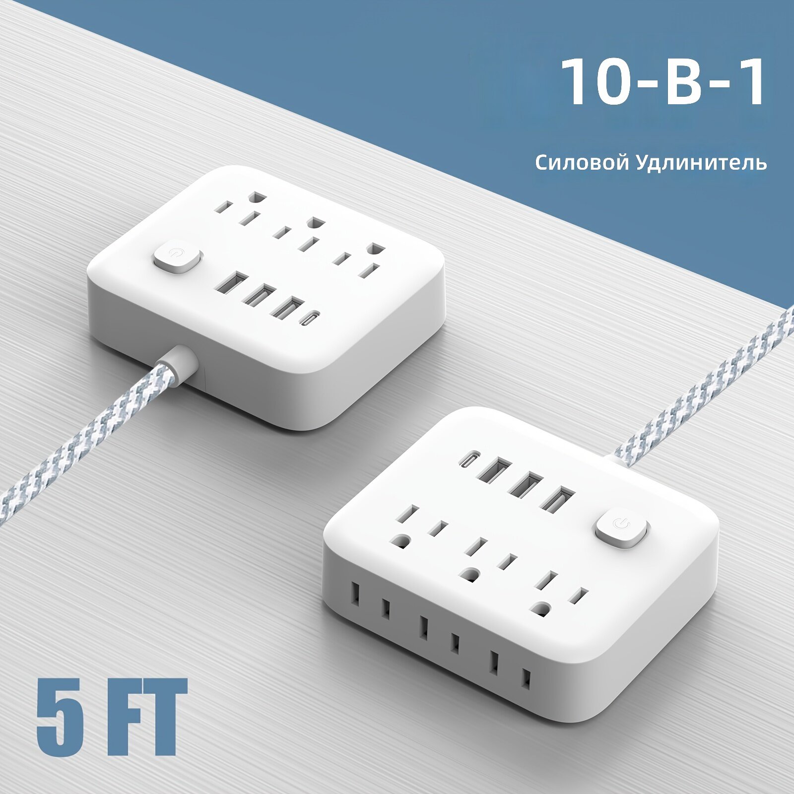 Сетевой разветвитель с 6 розетками, 3 портами USB и 1 портом USB-C, белый