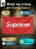 Флаг плакат Supreme Суприм