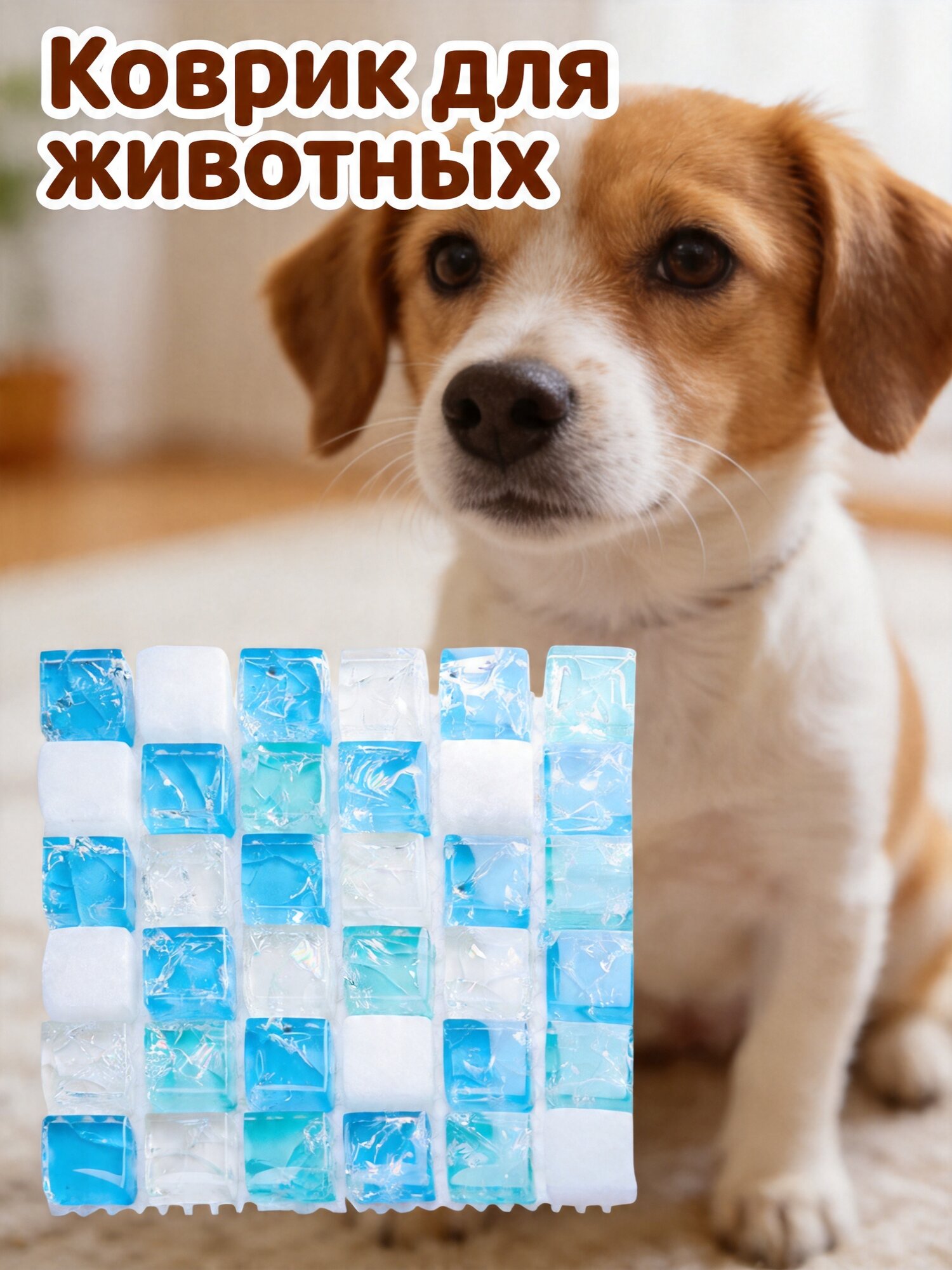 Практичный Охлаждающий Коврик Для Пет Розмером 10X10CM Идеален Для Лета Хомяки Вольеры Охлаждение