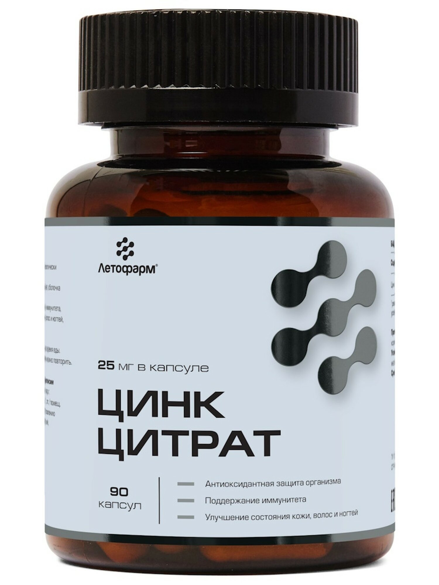 Цинк цитрат N90 капс ПО 0,31Г/летофарм — Капсулы массой 0,31 г - 90 шт в уп.