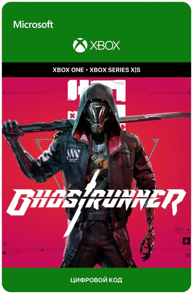 Игра Ghostrunner для Xbox One/Series X|S (Турция), русский перевод, электронный ключ