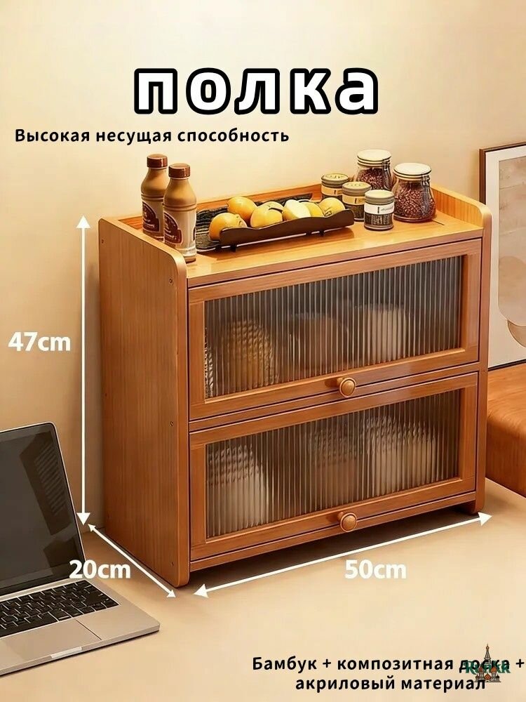 Полка для барной стойки Настольная Прямая, 50х20, 1 шт.